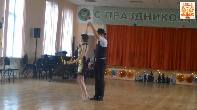 Аргентинское танго