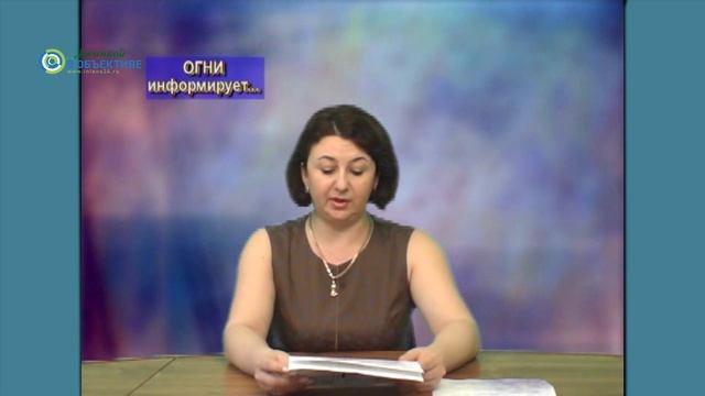 ТРК "ЭКРАН" (11 канал ): программа "ОГНИ информирует" 28 мая. Джанкой 2009.mp4