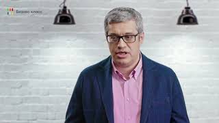 Google Бизнес Класс