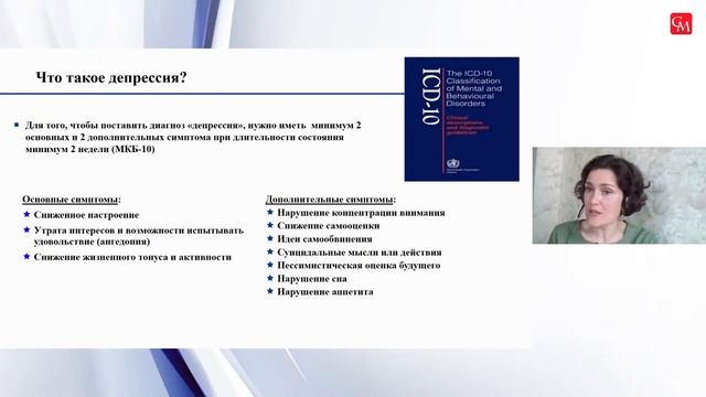 Сложности постинсультной реабилитации_ что остается за рамками обсуждения на приеме.mp4