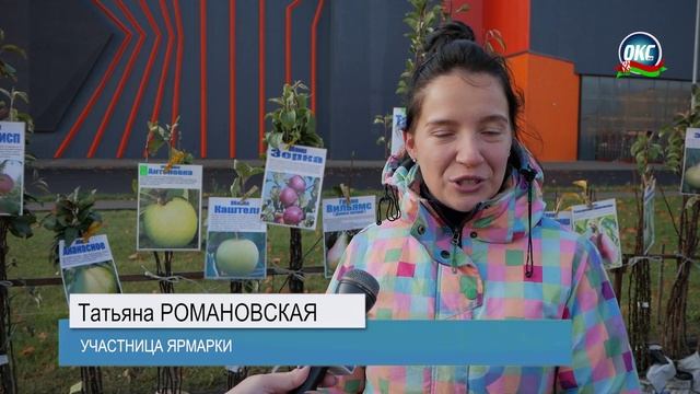 Программа "События" от 18 октября 2022 года