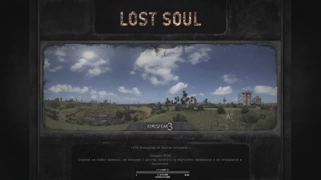 Сталкере Зов Припяти - SGM 2.2 Lost Soul (2.2). - Тёмная долина и ее обитатели.