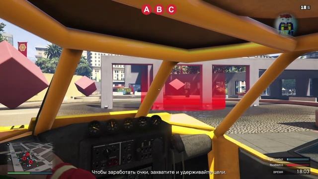 GTA online БИТВЫ Король Горы