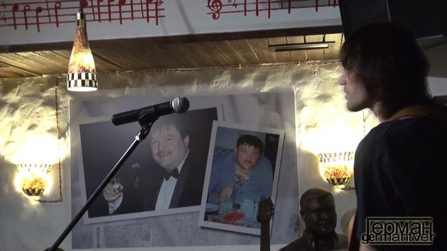 Максим Ермачков - Смотрины (В. Высоцкий)