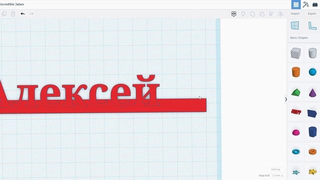 Делаем брелок (для новых членов клуба)