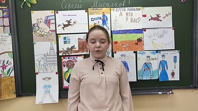 С. Михалков. Прививка