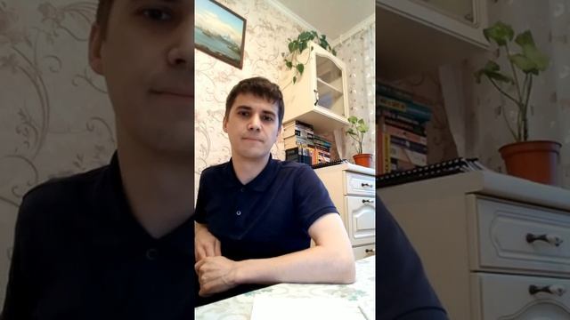 Аксенов Виктор Сергеевич - репетитор по английскому языку - видеопрезентация #ассоциациярепетиторов