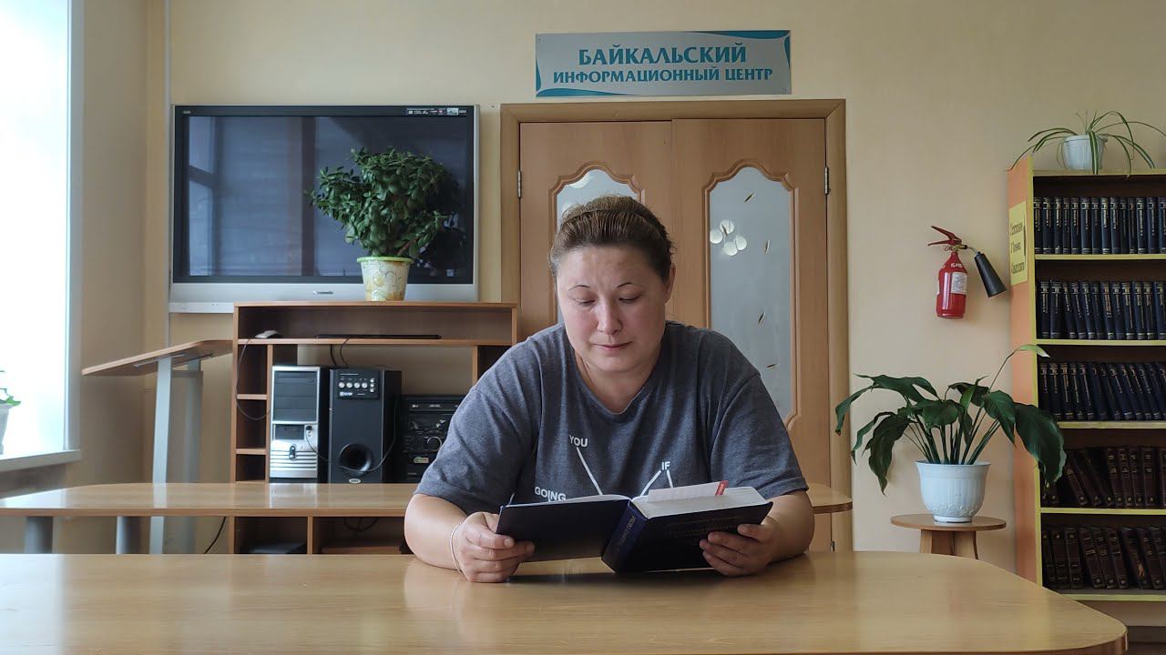 #ЧитаемБатожабая #КабанскаяБиблиотека