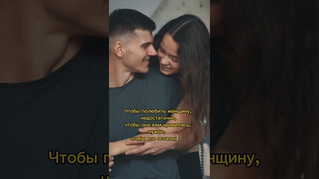 ЛЮБОВНЫЕ ЦИТАТЫ 3