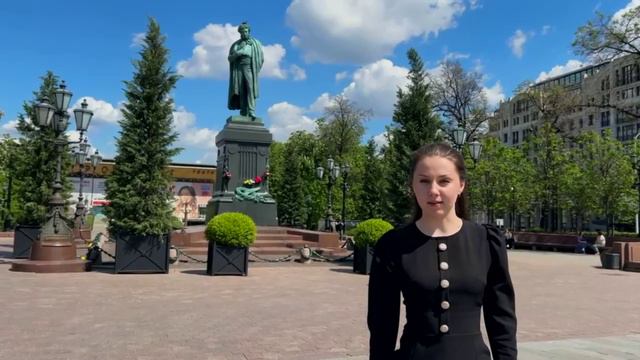 "Руслан и Людмила" А.С. Пушкин