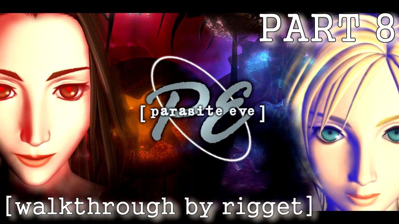 Parasite Eve Прохождение Часть 8 "Овчарка Цербер"