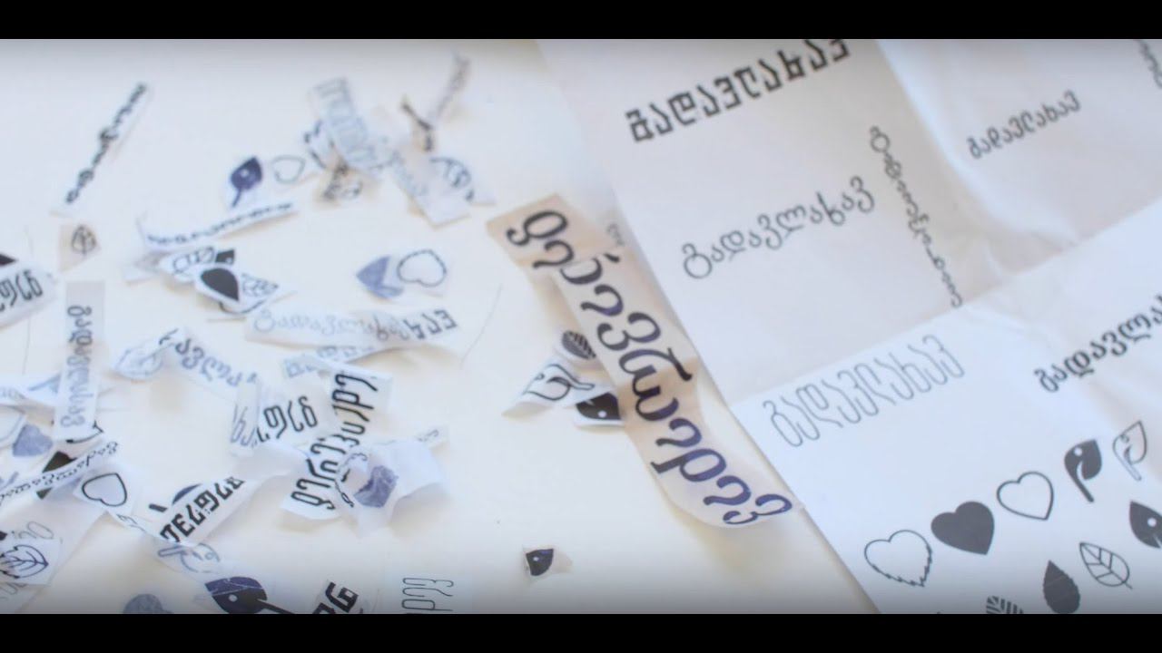 Татуировки команды «Дикой Мяты» — Прорвёмся