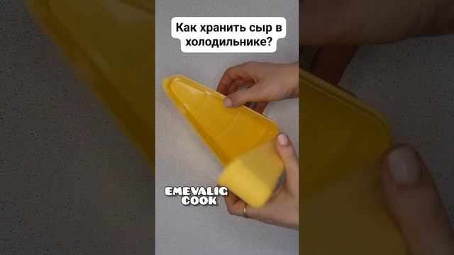 Лайфхаки