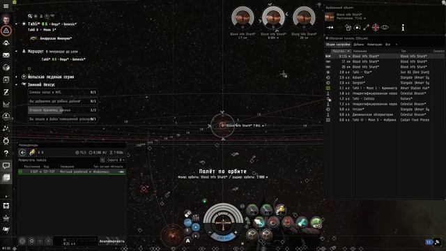 EVE_CommonScan_Heron__play01_[1080p]