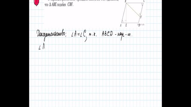Задание 24 Раздел 3 Номер 4 ДЗ