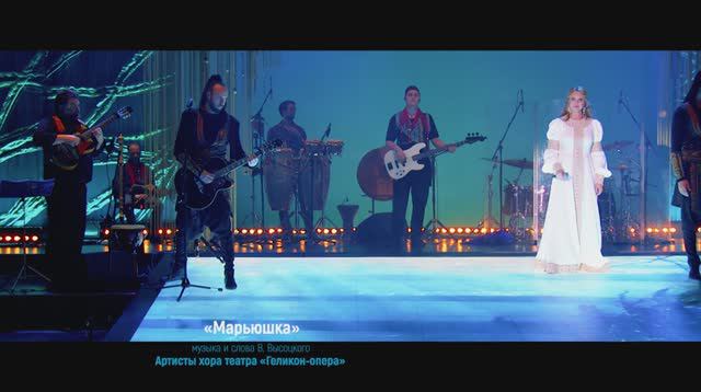 Варвара - Марьюшка (Песня Марьи) | Музыкальный спектакль "ЛЁН"