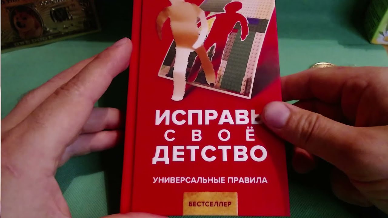 ✅ «В ПОИСКАХ ОТЦА» ИСПРАВЬ СВОЕ ДЕТСТВО А.В. КУРПАТОВ. СЛУЧАЙ ИЗ ПСИХОТЕРАПЕВТИЧЕСКОЙ ПРАКТИКИ.