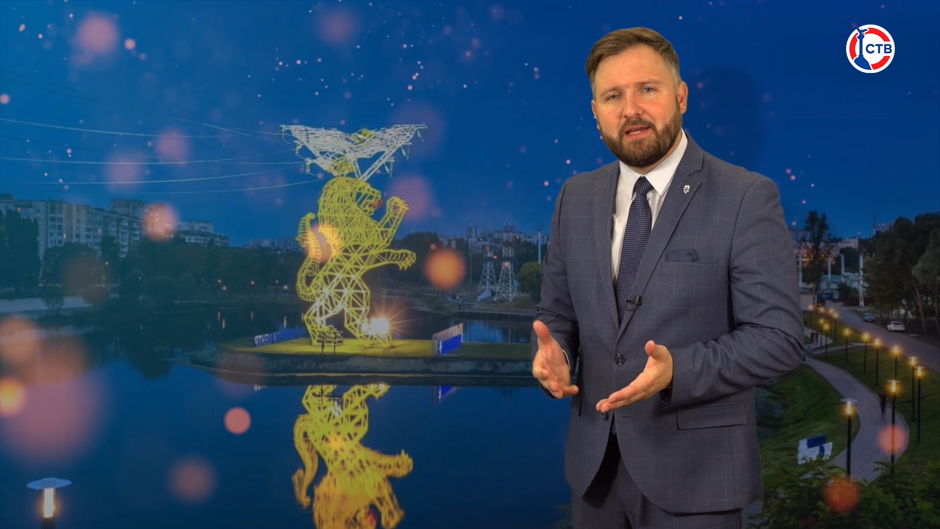 О Белгороде (Площадь Нахимова. 18 августа 2023)