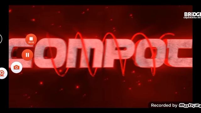 компот заставка