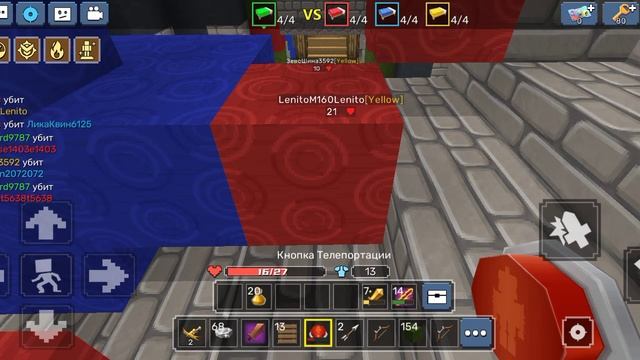 бед варс эпичная победа