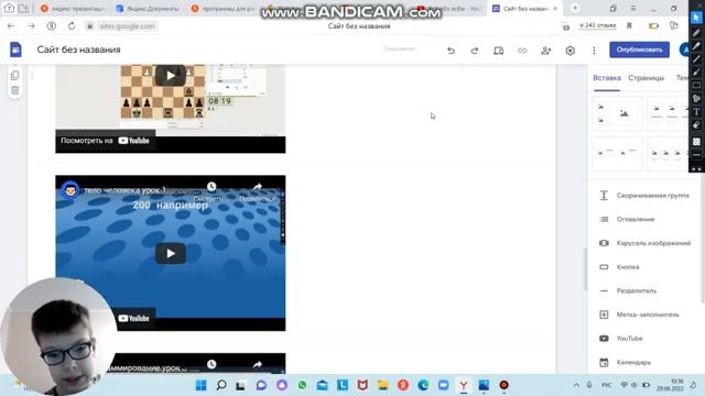 программирование урок  6 создание сайтов