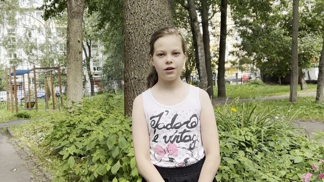 Крутикова Ульяна, 11 лет, Н.М. Рубцов "Мальчик Лёва"