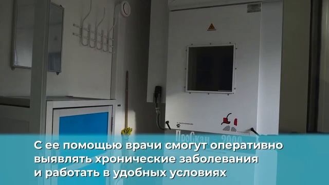 Новые передвижные мобильные медицинские комплексы