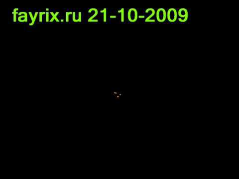 НЛО 21 октября 2009 года. Первое появление.
