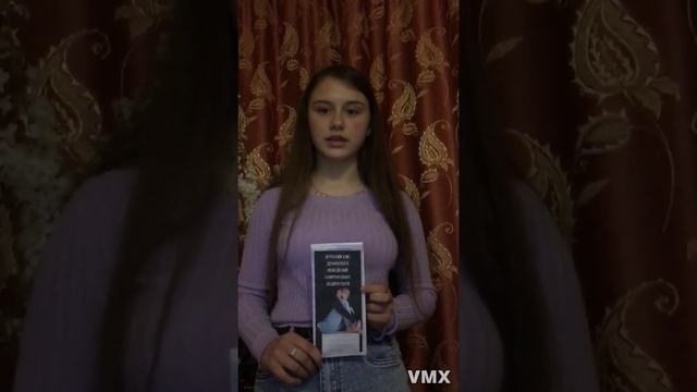 Дистанционная защита ИП_Московкина А. 11-Б