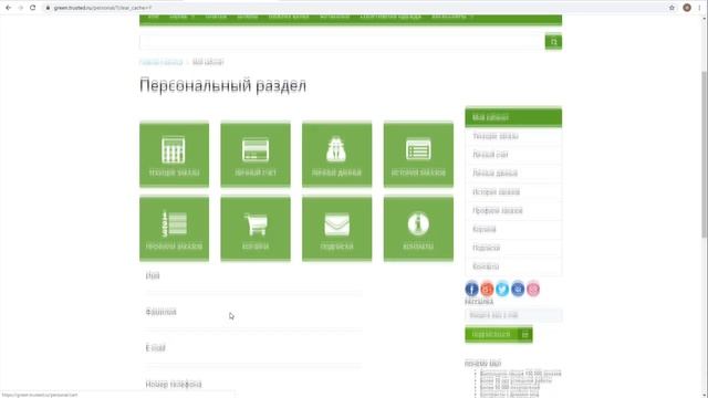 Настройка модуля Формы в КриптоАРМ Документы