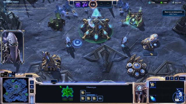 StarCraft II: Ни шагу назад!