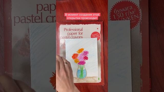 Арт-техника "Особое приглашение к действию". Подробности смотрите в описании к видео #артсреда