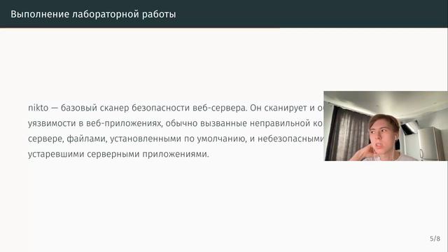 ИП04 - Панченко Денис - 4