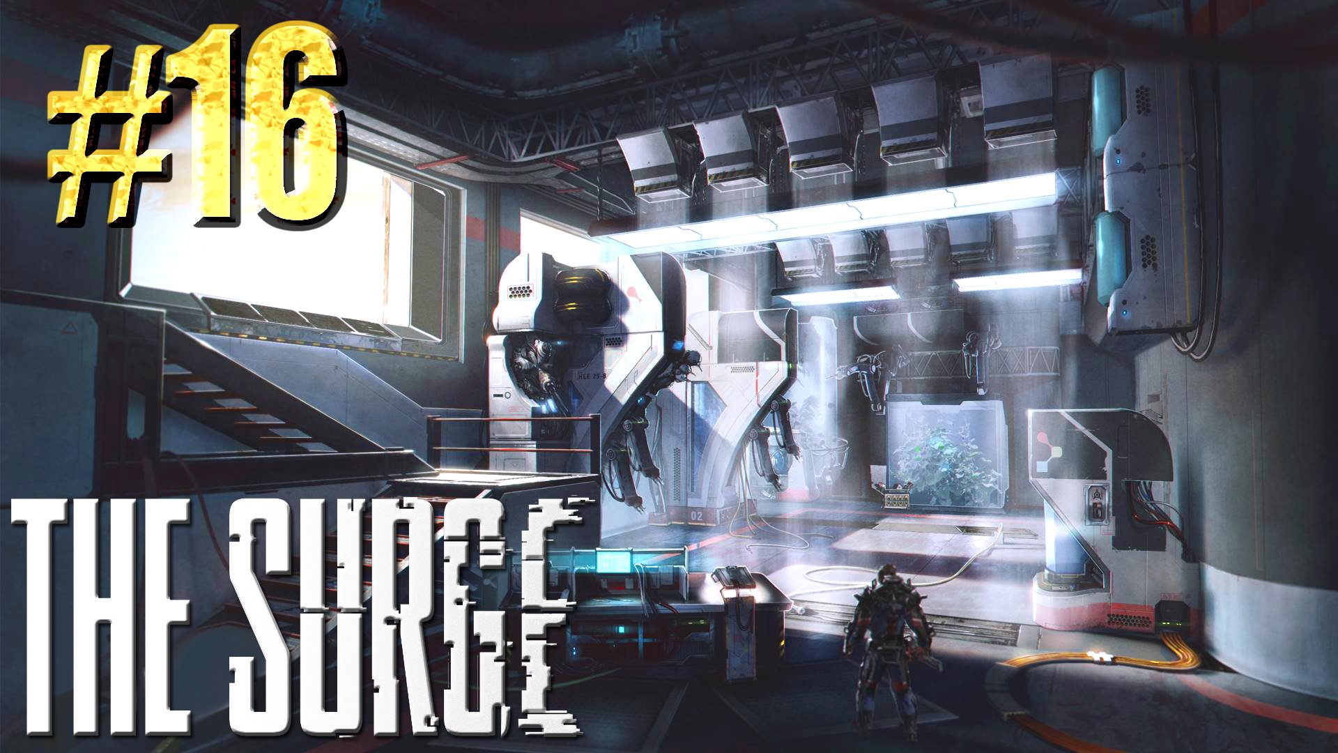 The Surge ► На распутье ► Прохождение #16