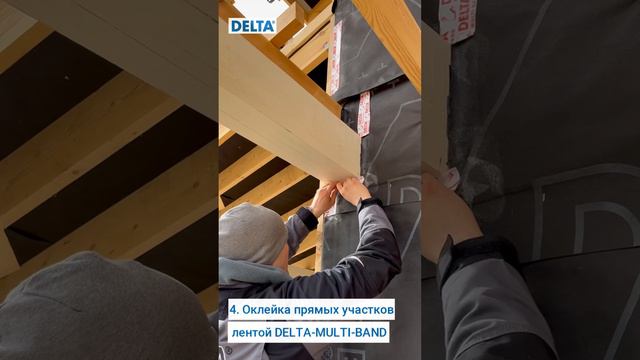 Примыкание балки к ветрозащитному слою