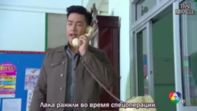 Массая 1 сезон 12 серия