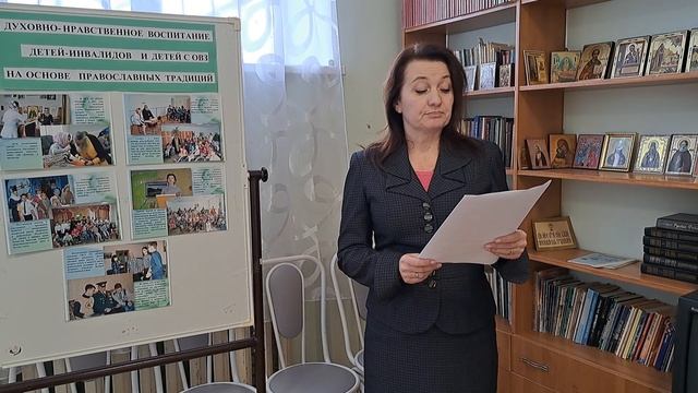 ГБСУ СО ОРЦДИ "Надежда"