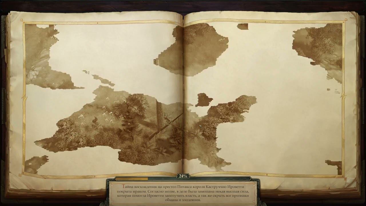 Pathfinder: Kingmaker. Beneath The Stolen Lands часть 14.