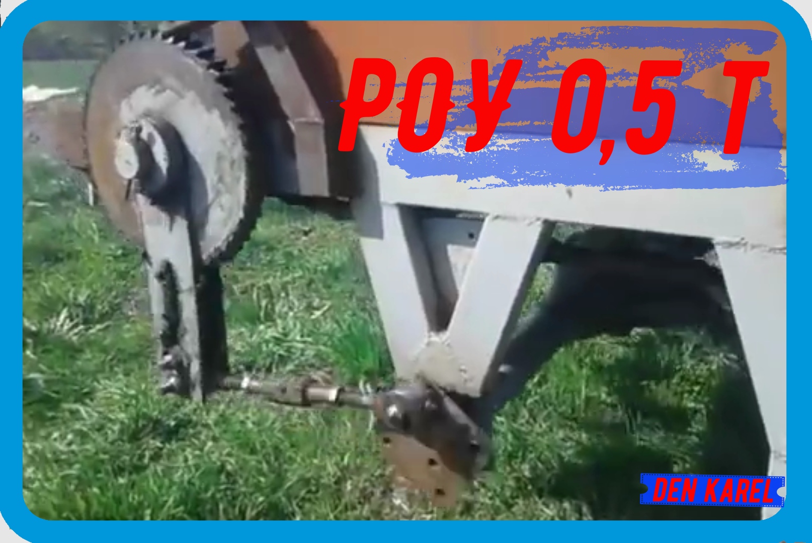 РОУ 0,5 т обзор.