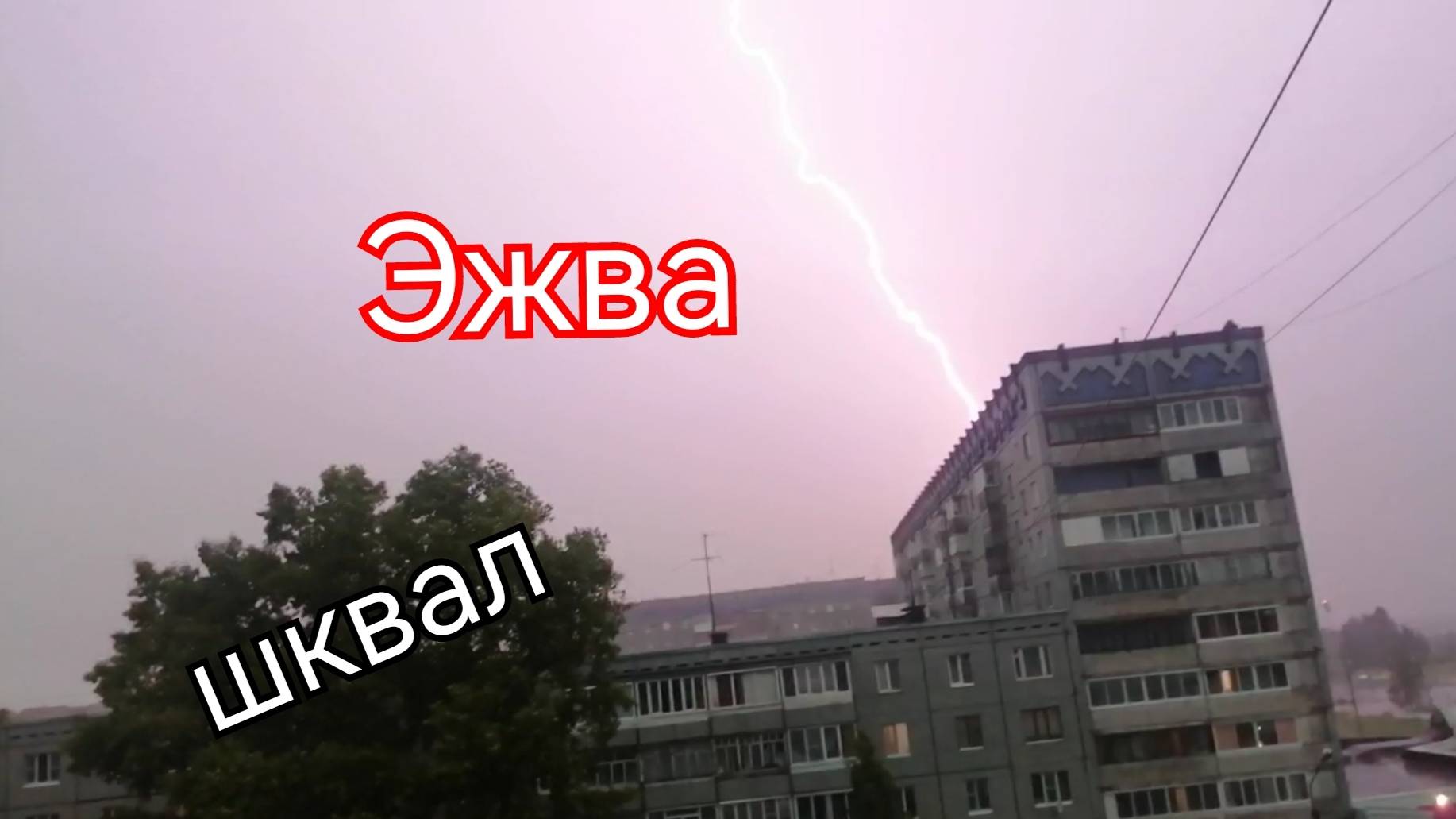 Река по ул.Славы