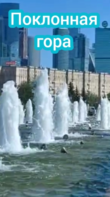 Весна в Москве