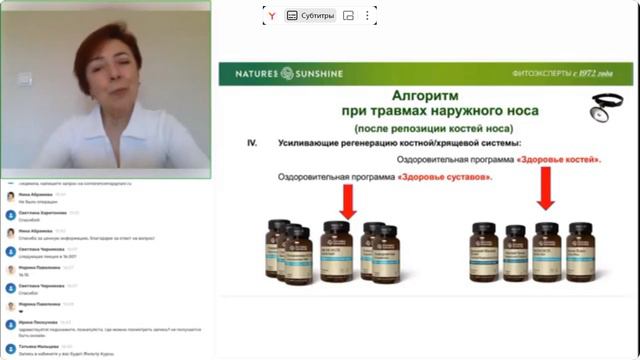 Травматизм респираторного тракта. Нутритивная помощь при восстановлении