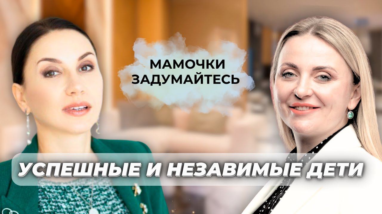 ПРИВЫЧКИ ДЕТЕЙ И ВЗРОСЛЫХ, КОТОРЫЕ ВЕДУТ К УСПЕХУ