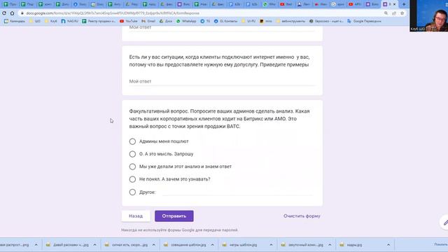 Видео комментарий к домашнему заданию по теме