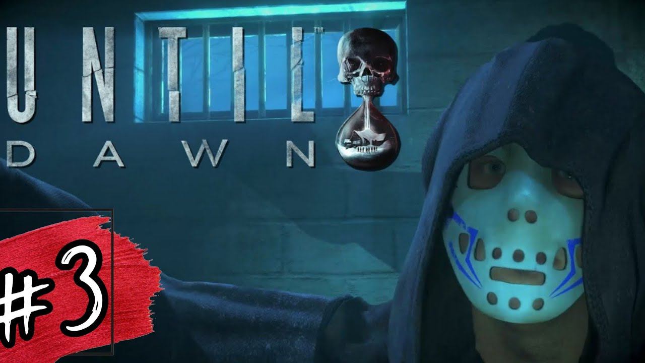 ВСЕ ТАКИЕ ШУТНИКИ►Until Dawn (Дожить до рассвета) прохождение #3