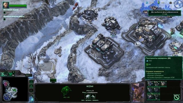 StarCraft 2: Внезапный Удар!!