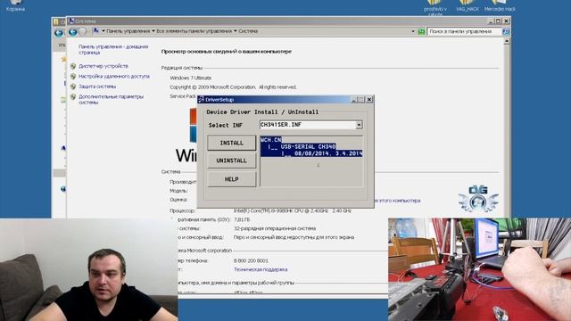 Arduino CAN Hacker на VMware  (MacOS Catalina)