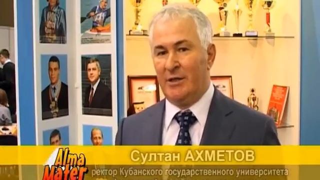 Форум 'Создай себя сам' 2012