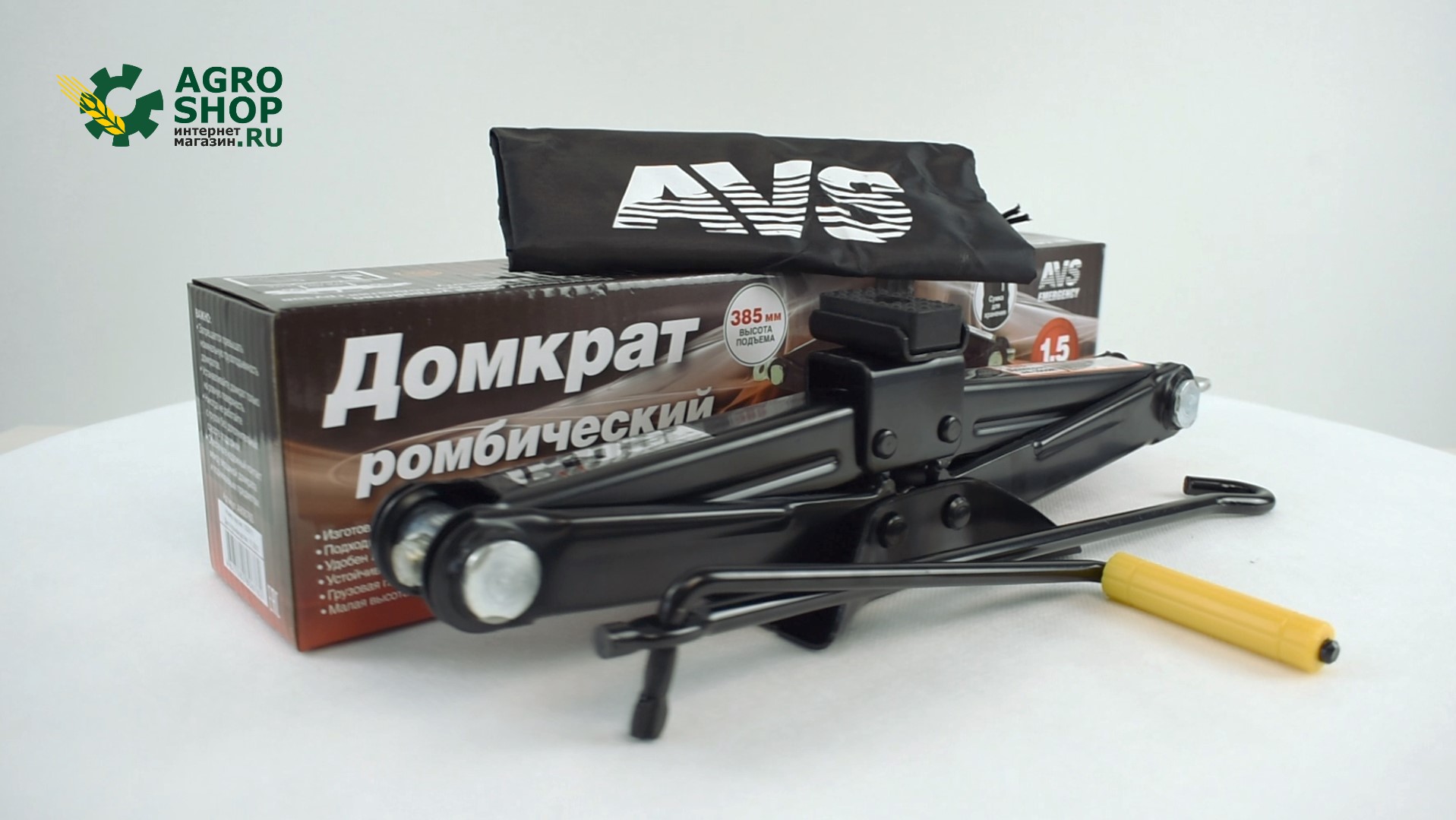 Домкрат ромбический AVS JA-1500R + сумка в комплекте 1,5 тонны