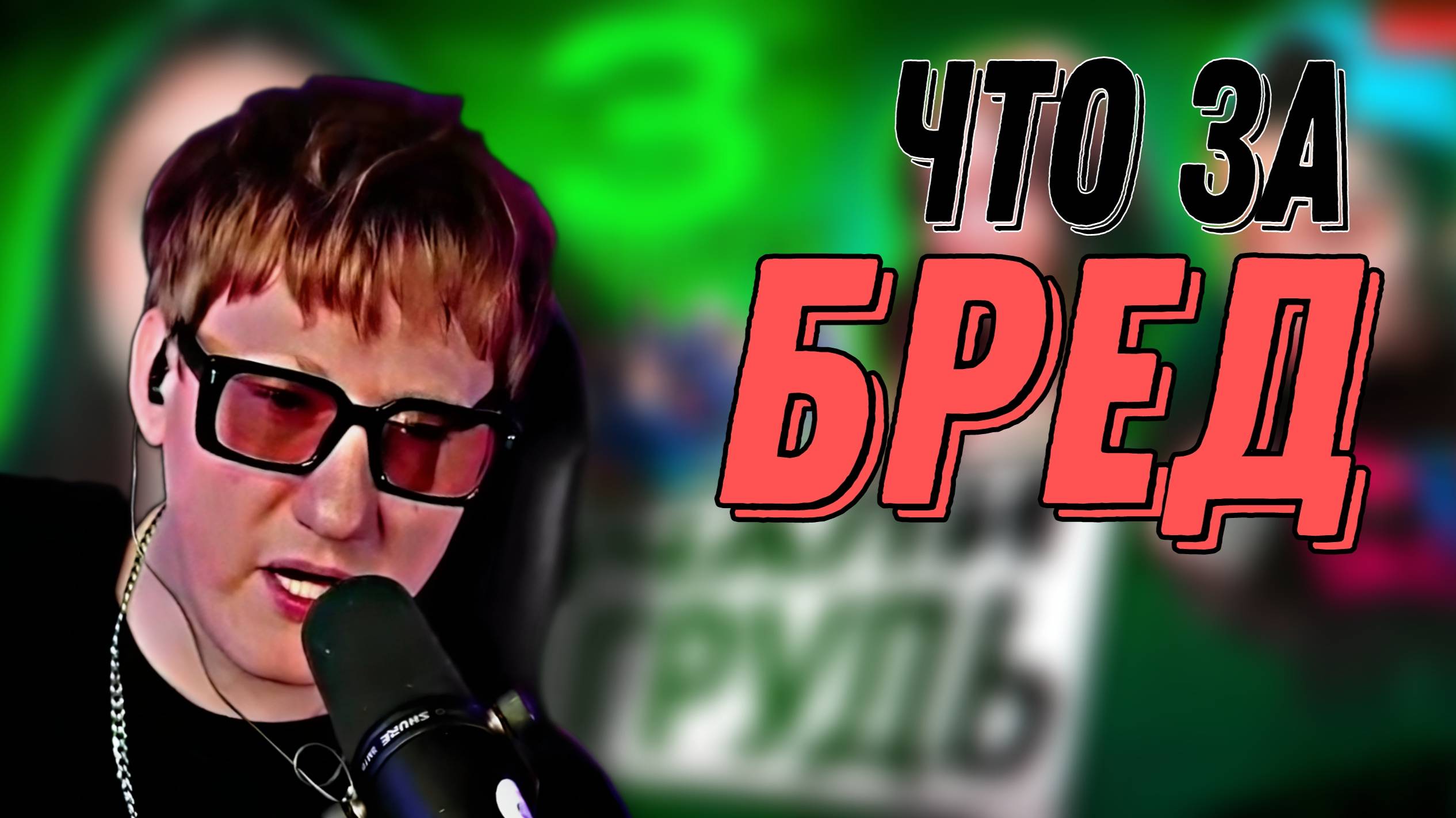 ДК СМОТРИТ АНЕЧКУ "ЕНИНА НА ПАЦАНКАХ: ЧТО ОСТАЛОСЬ ЗА КАДРОМ" \\ СЫН ДК НАРЕЗКИ